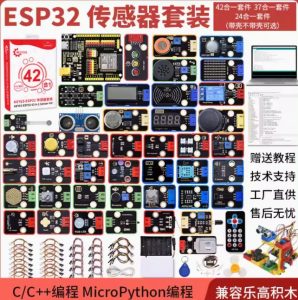 Esp32 Internet wifi開發傳感器套件MicroPython編程兼容Arduino Building – 暄言科技